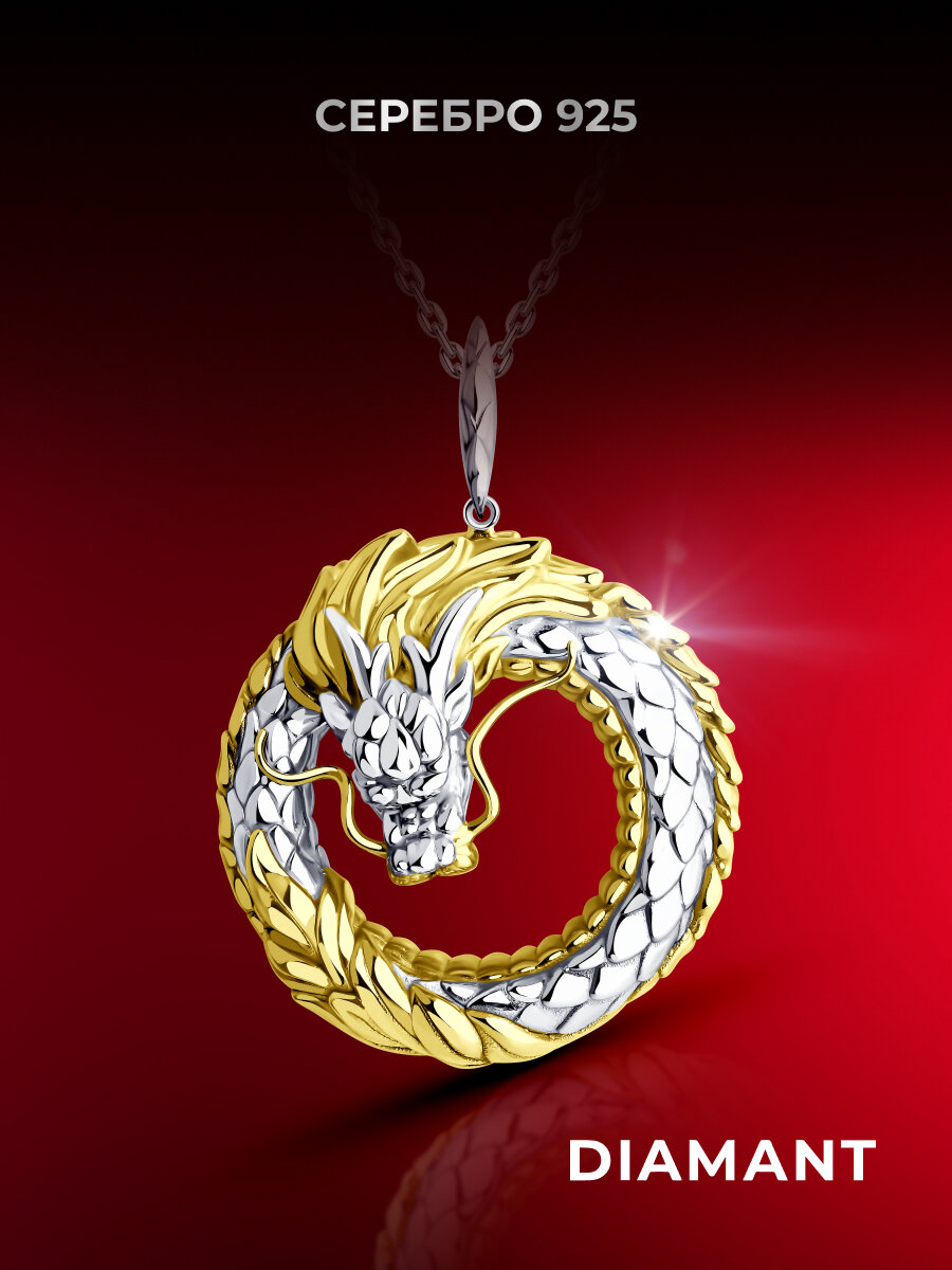 Подвеска, серебро, 925 проба, родирование