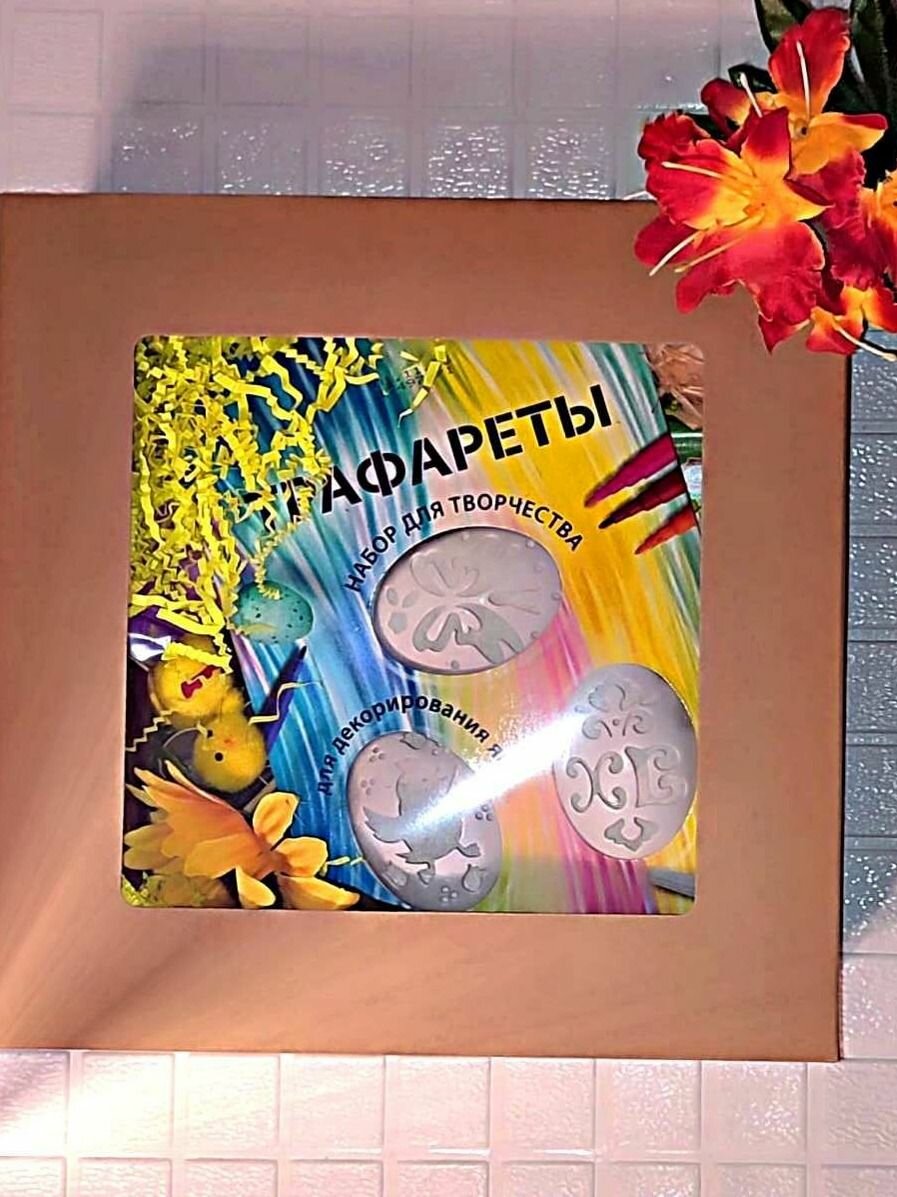 Пасхальный набор 1/36