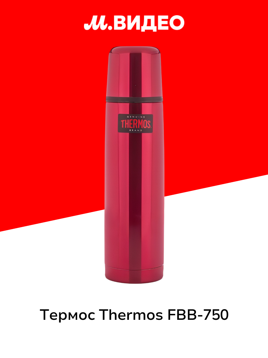 Термос Thermos FBB-750 Red (956989)