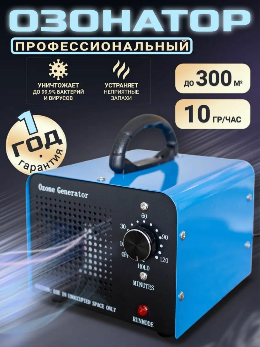 Очиститель воздуха для дома