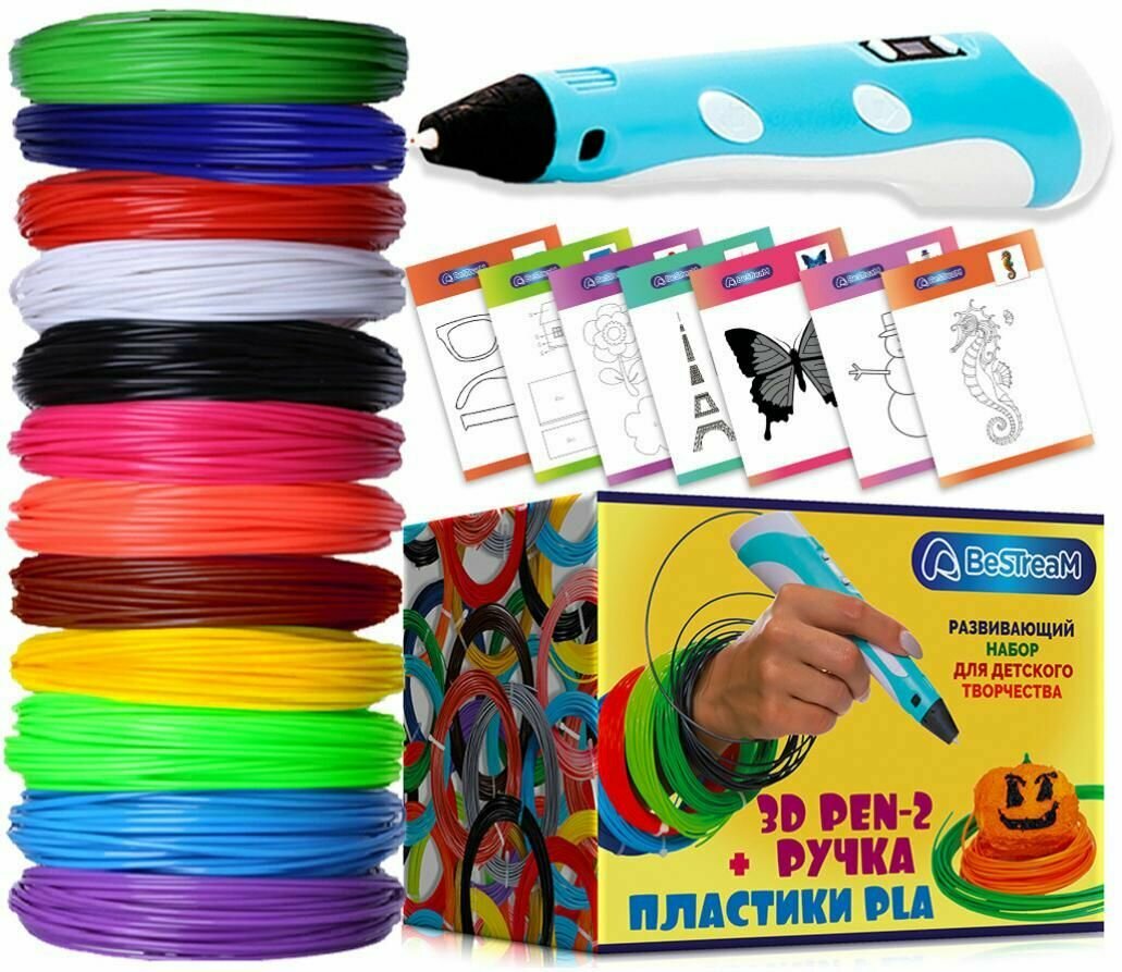 BeSTreaM 3D ручка и 12 рулонов PLA пластика по 10м для 3д ручка в комплекте, 35 трафаретов и защитный экран для рисования, набор для детей, бирюзовый