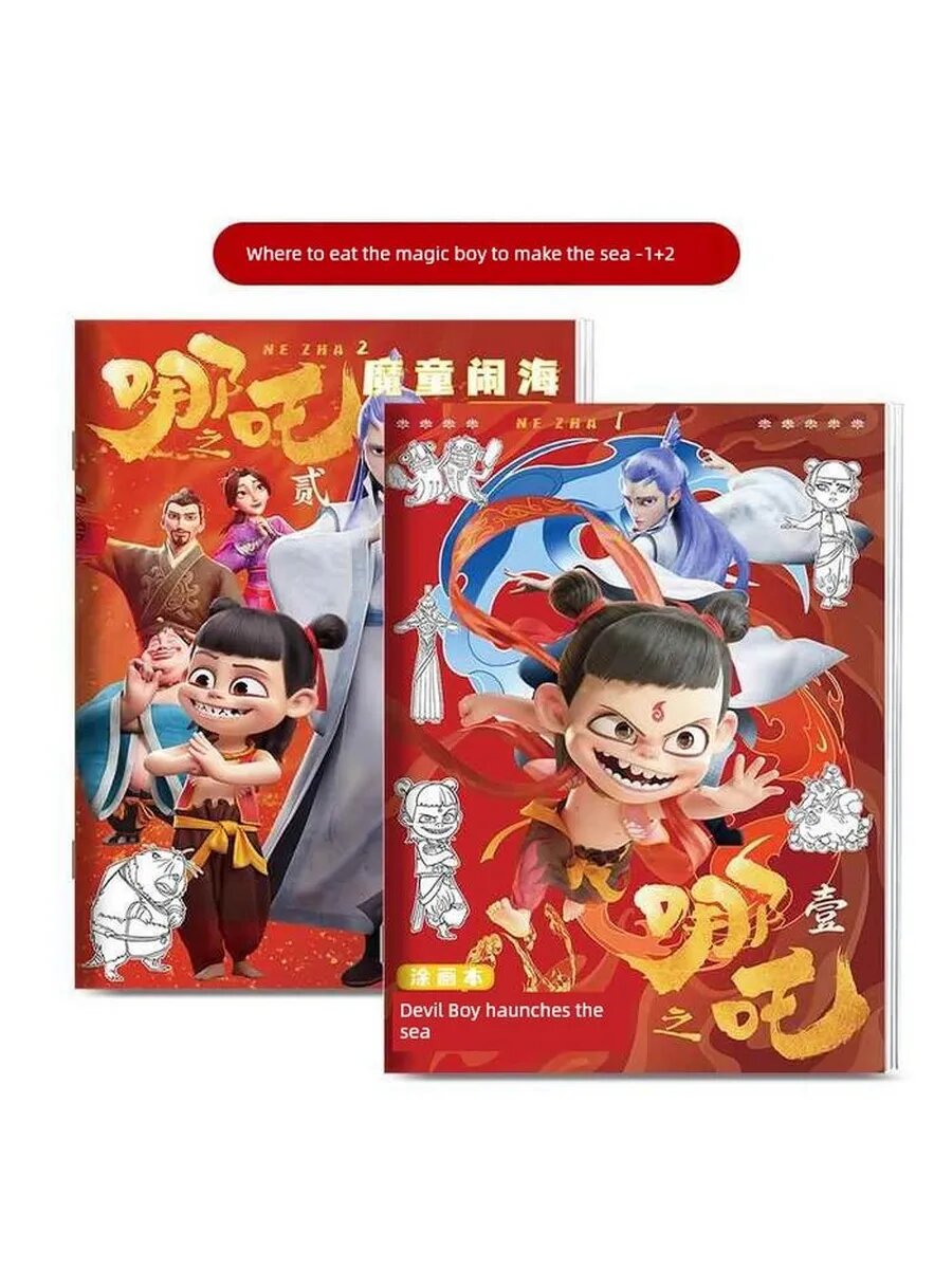 Книга для рисования (1+2, без дополнительных материалов)