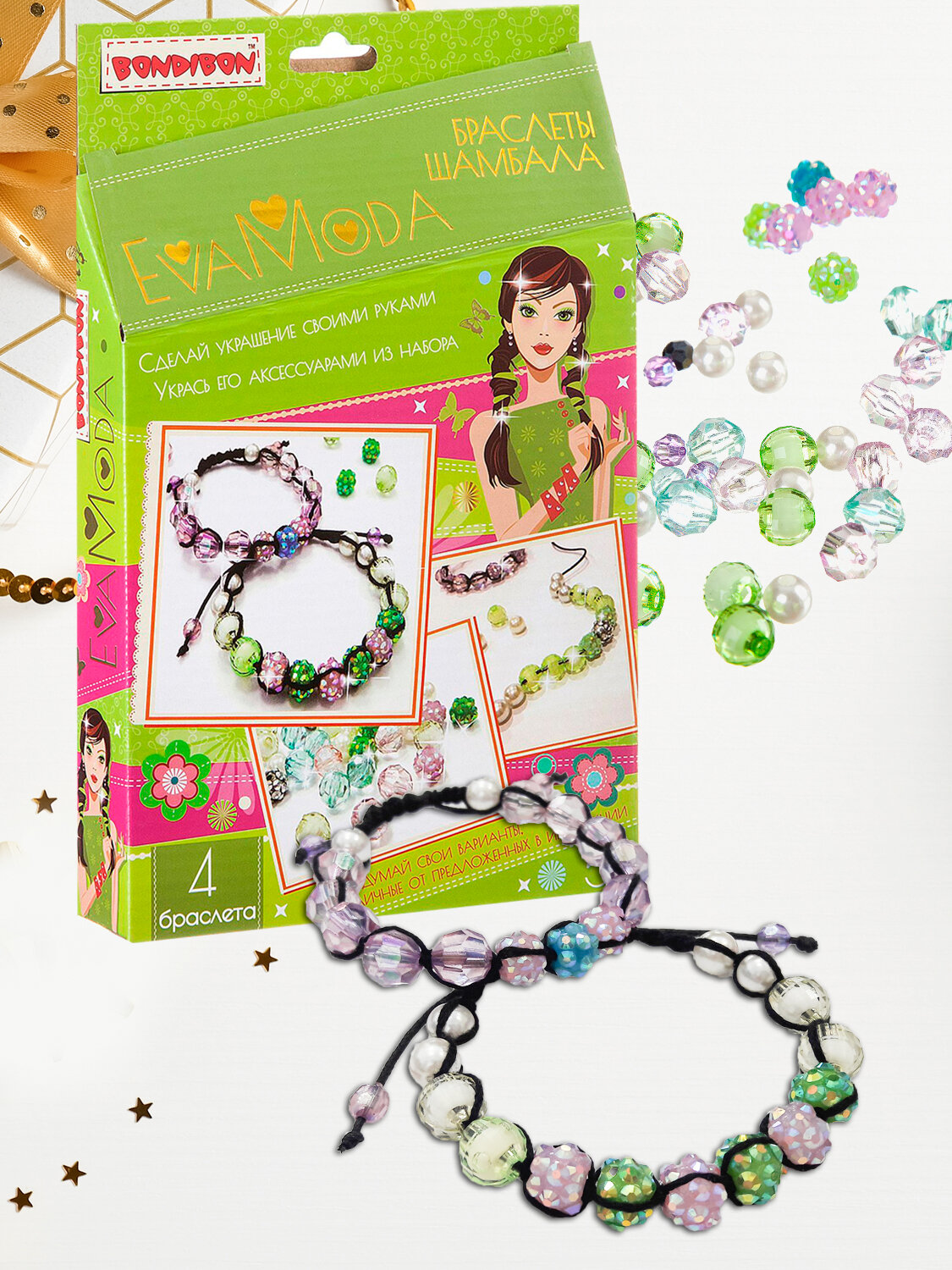 Набор для создания украшений Bondibon Eva Moda "Браслеты с шармами" 4 шт.