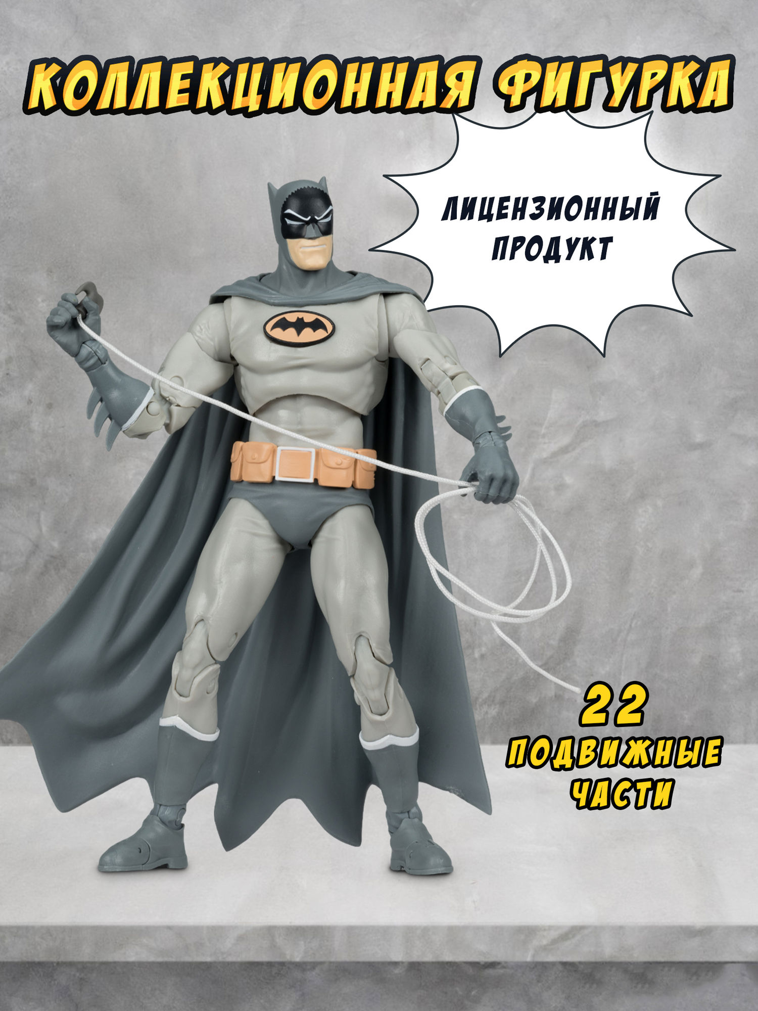 Коллекционная фигурка МакФарлен Бэтмен (DC 16 Манга) 17247-INT