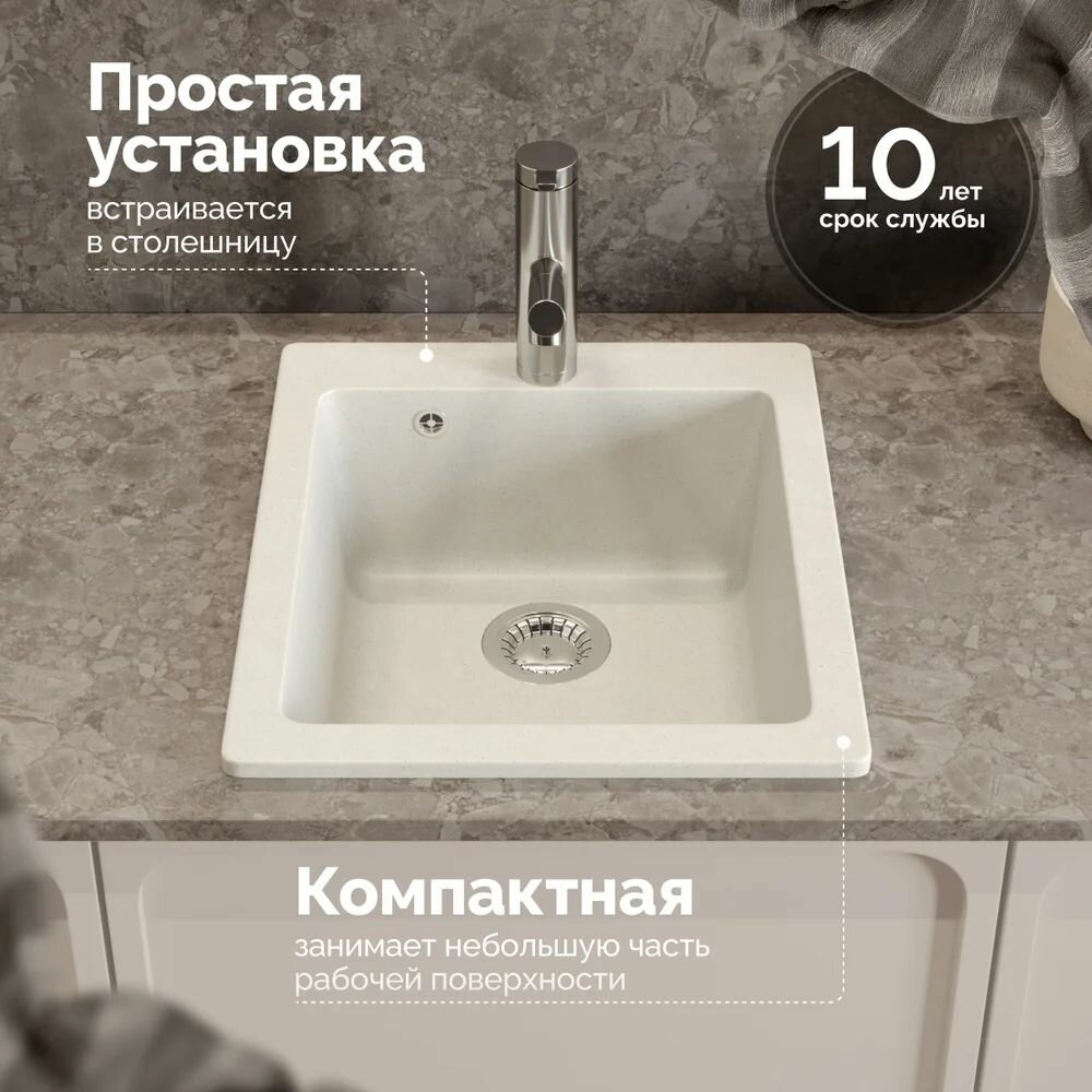 Мойка — фото 1