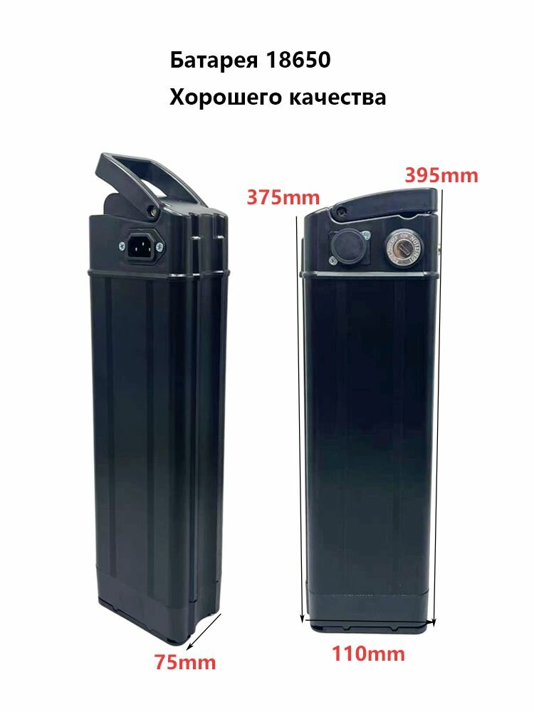 Аккумулятор для электровелосипеда — фото 1