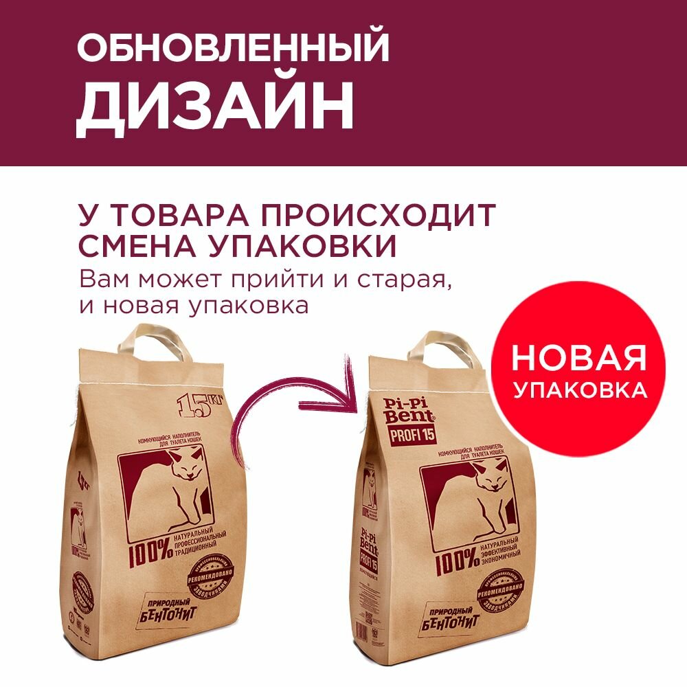 Наполнитель