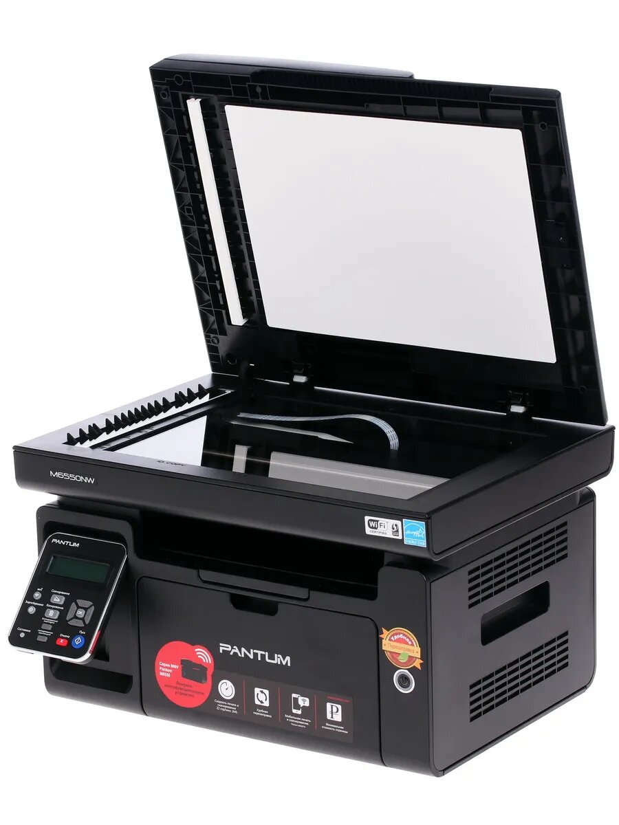 МФУ лазерное M6550NW ч/б 22 стр/мин (А4) USB Wi-Fi