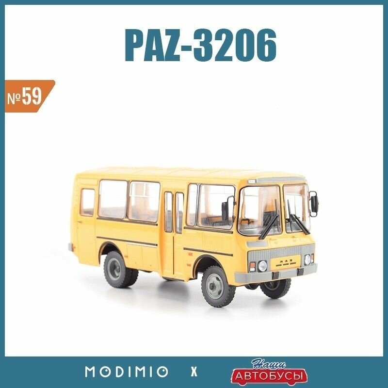Модель советского автобуса Паз-3206 1/43.