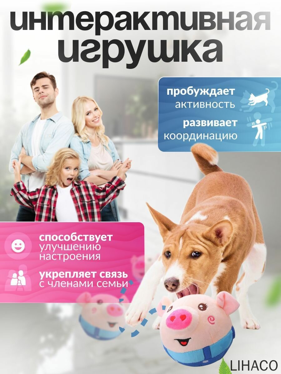 Игрушка для животных — фото 1