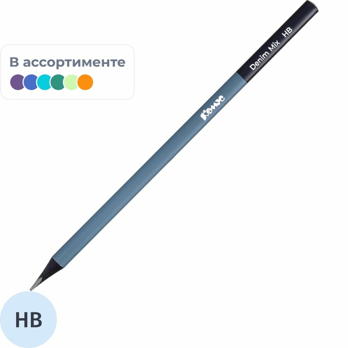 Карандаш чернографитный Комус Denim Mix (НВ, трехгранный, без ластика) (2210074)