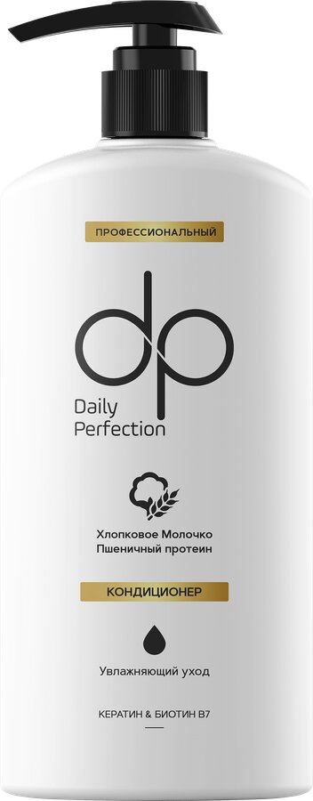 Кондиционер для волос DP Professional Хлопковое молочко, 0,5л