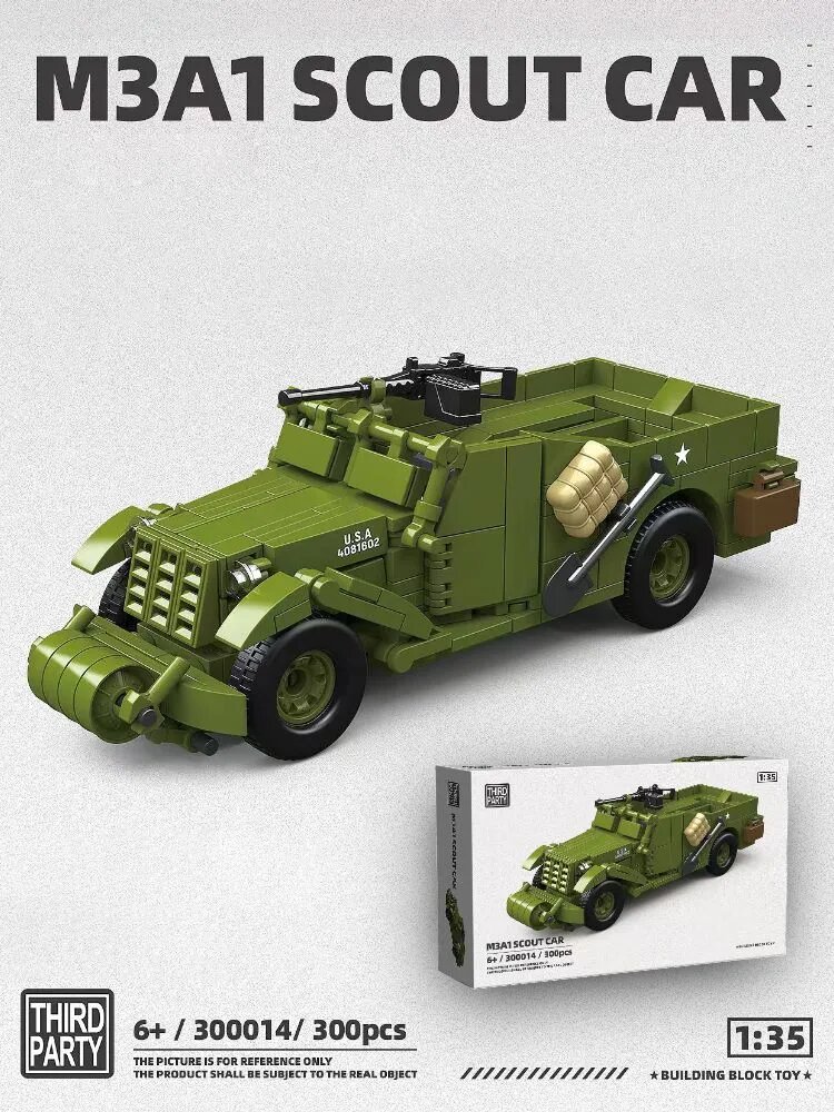 Конструктор THIRD PARTY 300014: Армейская серия - Американская бронированная машина "M3A1 SCOUT CAR" соотношение 1:35, детские военные игрушки (300 деталей)