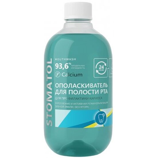 Ополаскиватель для полости рта Stomatol STOMАTOL Calcium 500 мл