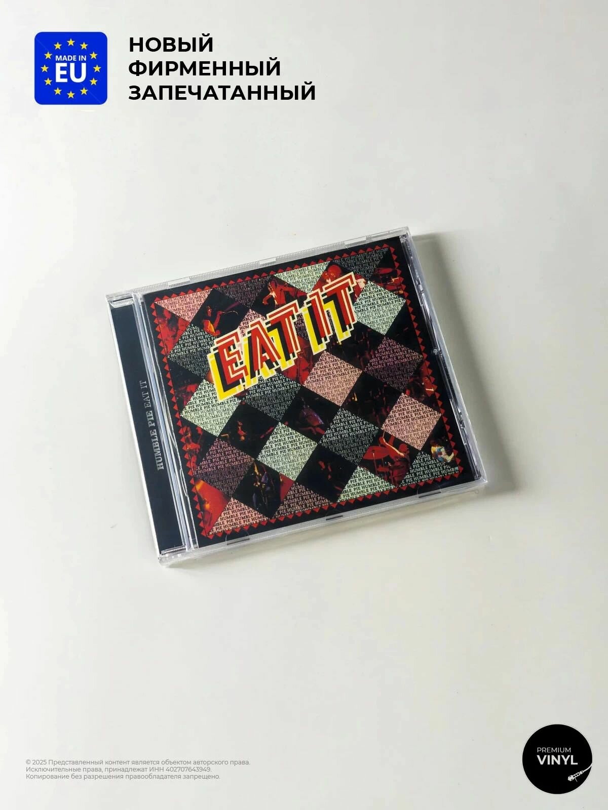CD диск Humble Pie - Eat It (CD) 2012