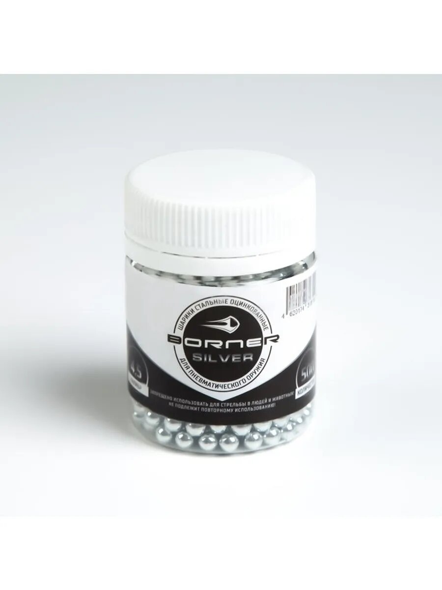 Шарики для пневматики оцинкованные "BORNER-Silver" кал. 4,5м