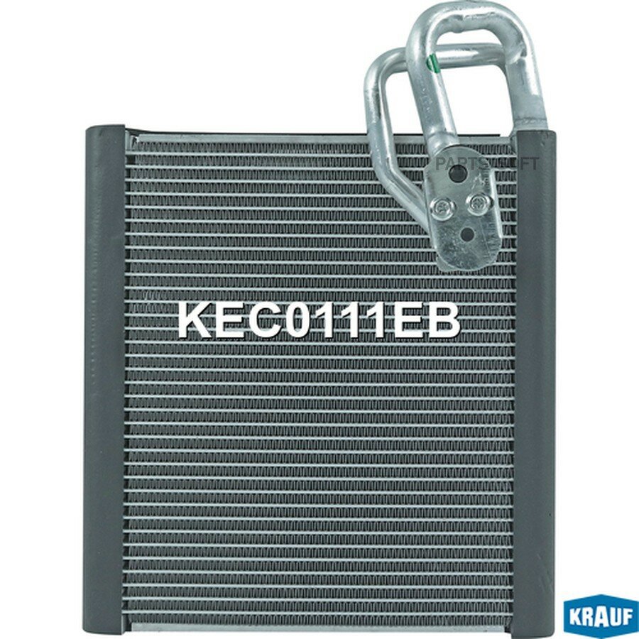 Испаритель кондиционера от официального дистрибьютора, KRAUF, артикул KEC0111EB