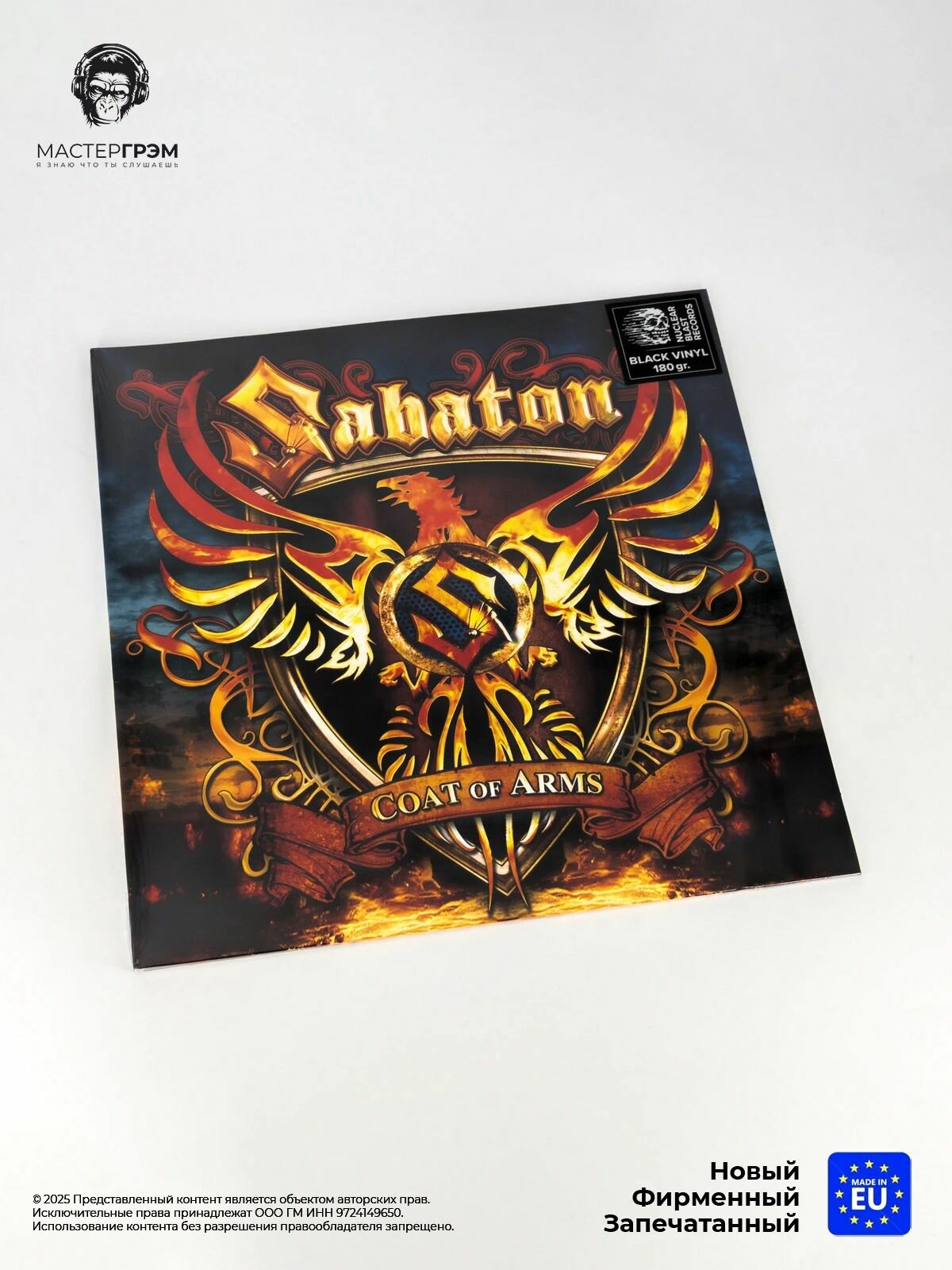 Виниловая пластинка Sabaton - Coat Of Arms (LP) 2015