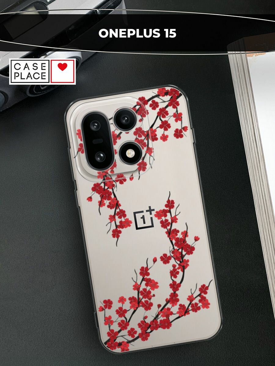 Чехол на OnePlus 15 / Ван Плас 15 с принтом Красная сакура, прозрачный