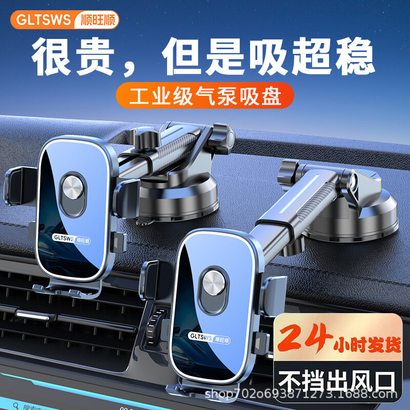 Кронштейн для съемки телефона в автомобиле Shunwangshun, многоугольный регулируемый телескопический кронштейн с присоской для фотографии, портативный кронштейн