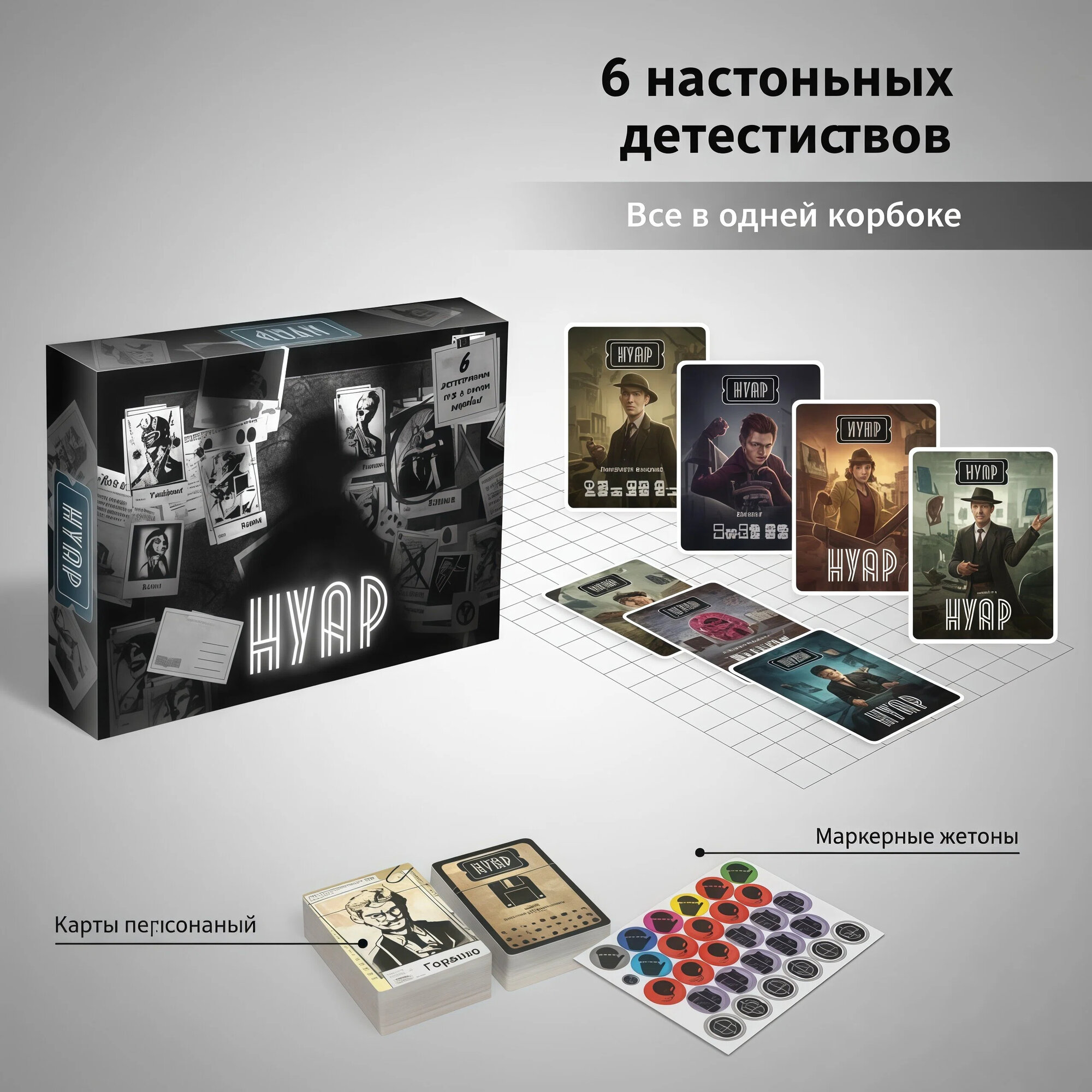 Набор коллекционных карт 0134R-97 - 96 карт для игр, торговли и коллекционирования в подарочной упаковке