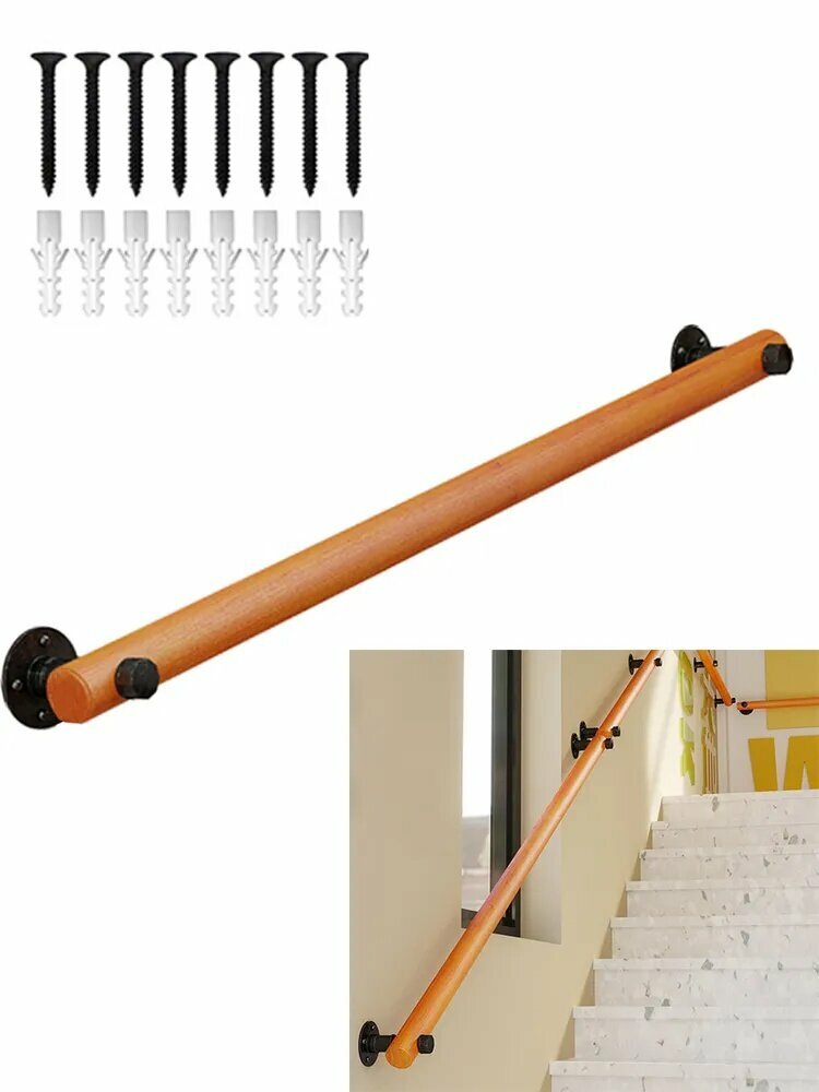 Пристенный поручень, дерево, перила для лестницы, для наружного, 800mm