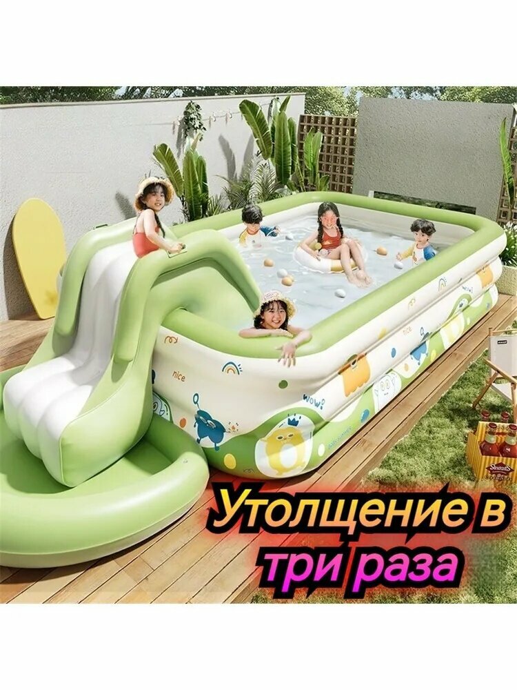 Детский открытый бассейн. С надувной горкой