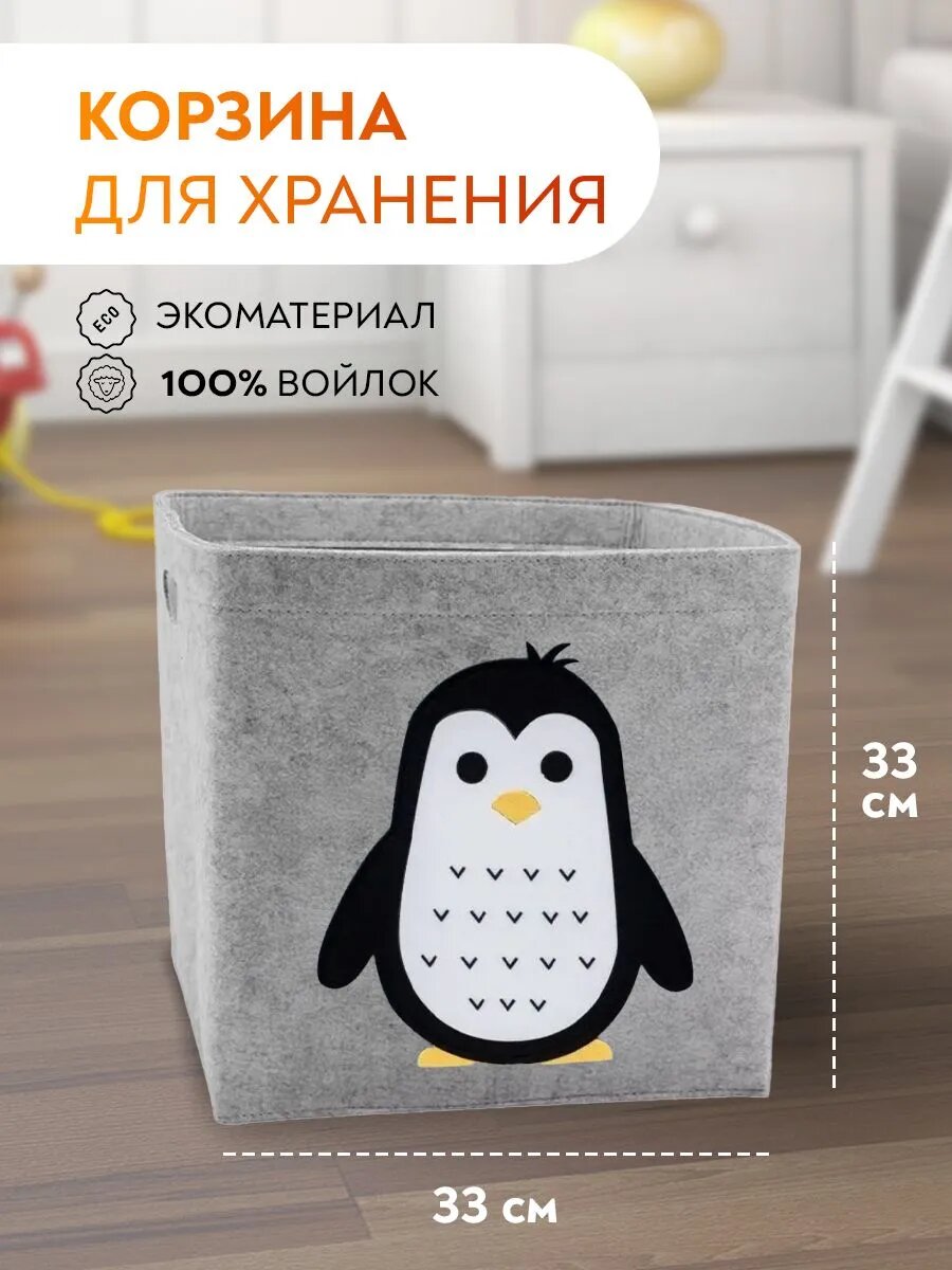 GEALFIS корзина для игрушек с медведем 33 33 33 см тканевая коробка для хранения детских вещей