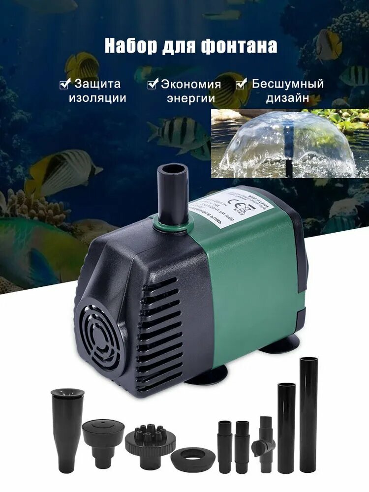 Садовый фонтан, пластик, длина 11 см, ширина 10 см, высота 10см