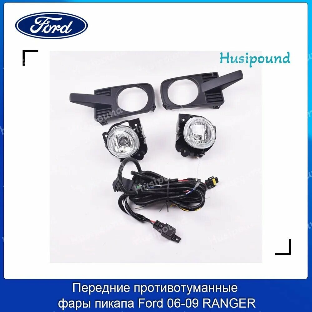Фары автомобильные, 1 шт, арт. Ford 06-09 RANGER