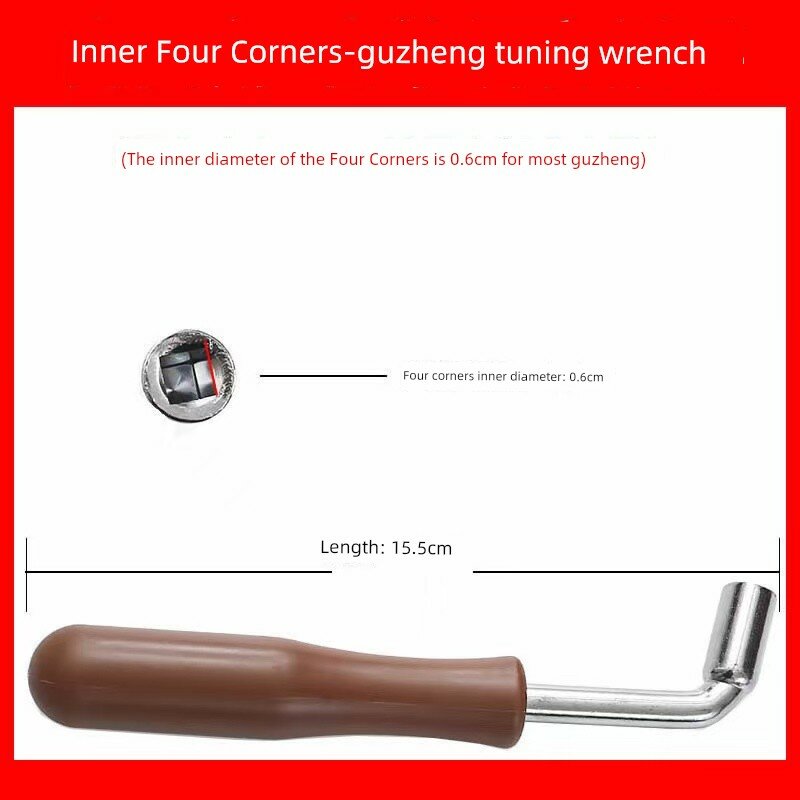 Инструмент для настройки лиры, арфы, гучжэня, универсальный ключ для настройки струн, регулировочный стержень для
