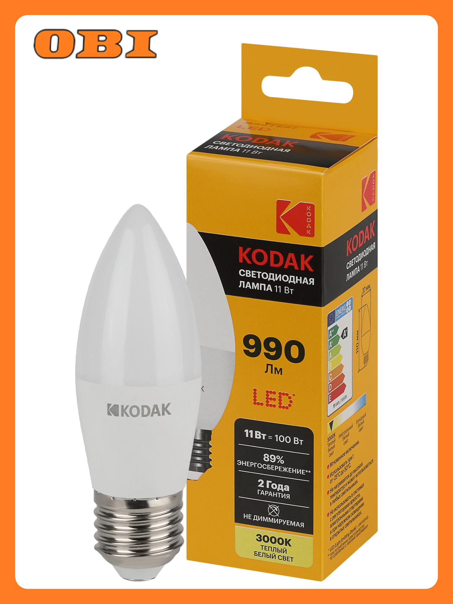Лампочка Kodak B35-11W-830-E27, светодиодная, E27, теплый белый свет