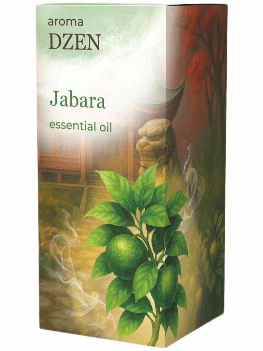 Эфирное масло Джабара Aroma Dzen 3 мл для ароматерапии, бани, йоги