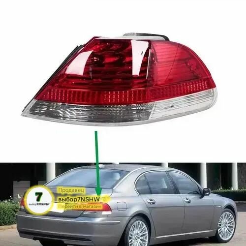 Фары автомобильные, Задний фонарь, 1 шт, арт. BMW E65 E66 2005-2008 Tail Light