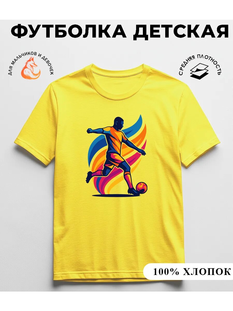 Футболка базовая