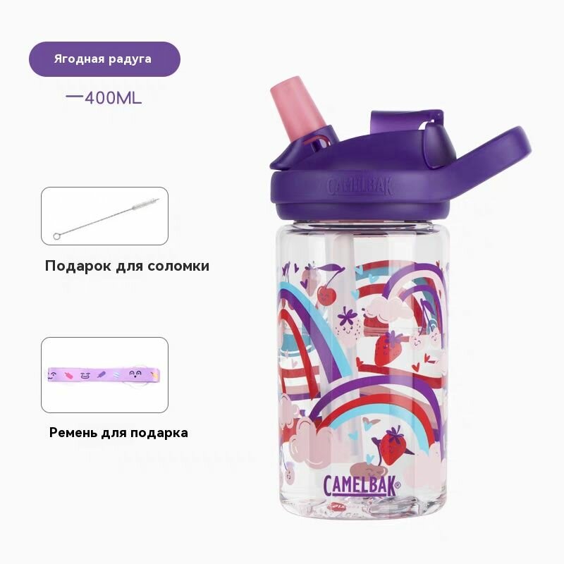 Спортивная бутылка, 400 мл