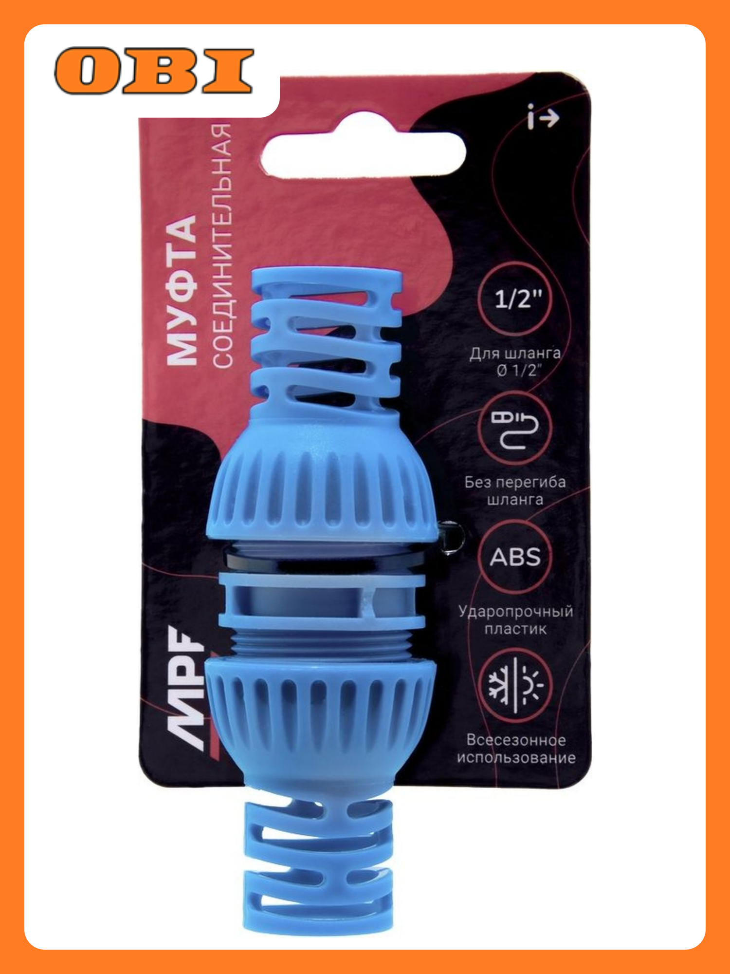 Муфта MasterProf ДС.071281, для шланга 1/2", быстроразъемная, пластик