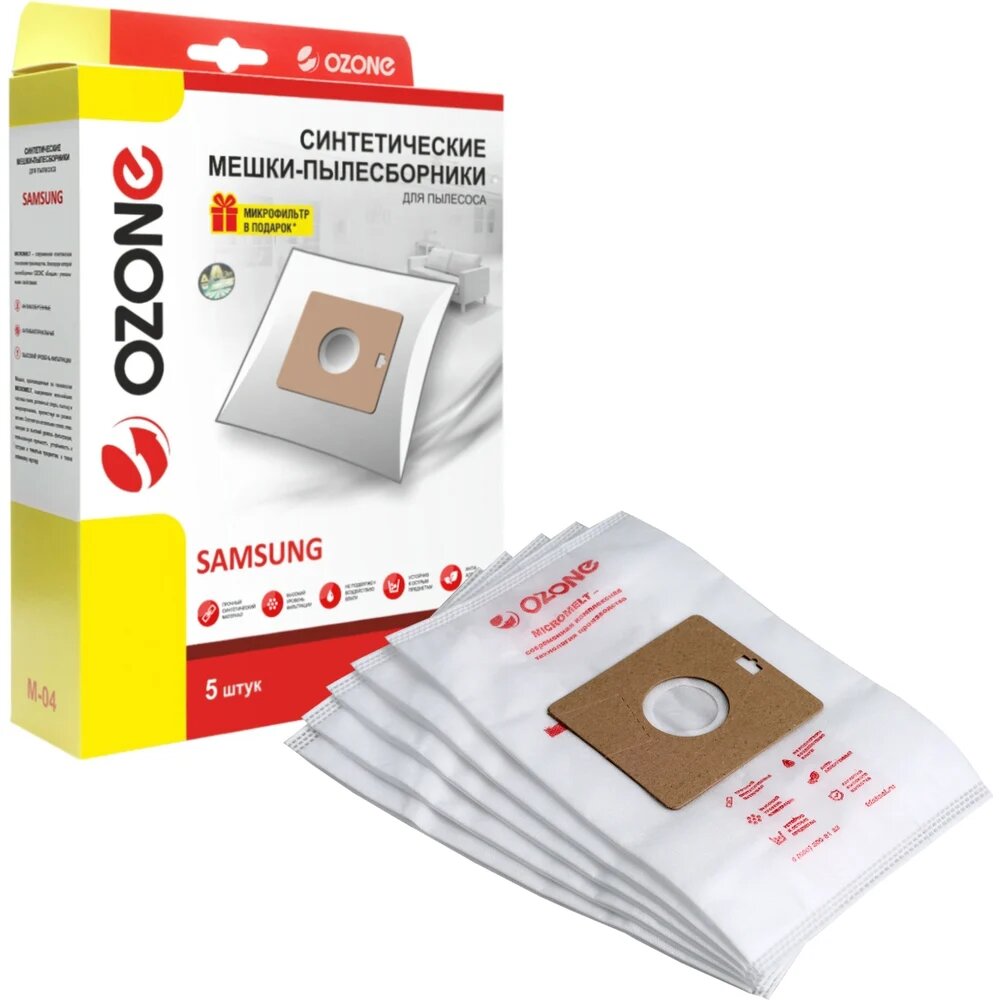 Мешки-пылесборники оригинальные синтетические OZONE (5 шт.) Samsung VP-95 M-04