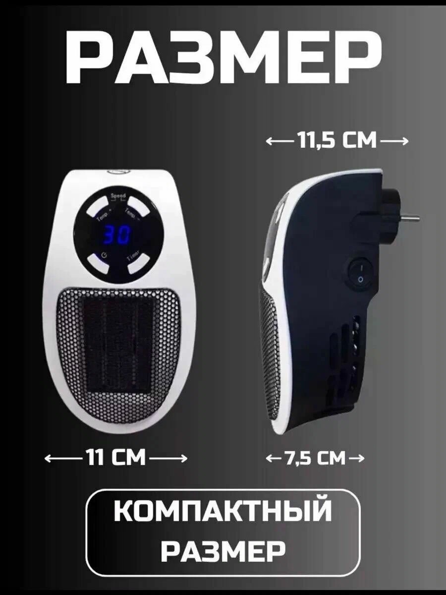 Электрический Обогреватель для дома, настенный, Портативный мини тепловентилятор, инфракрасный обогреватель