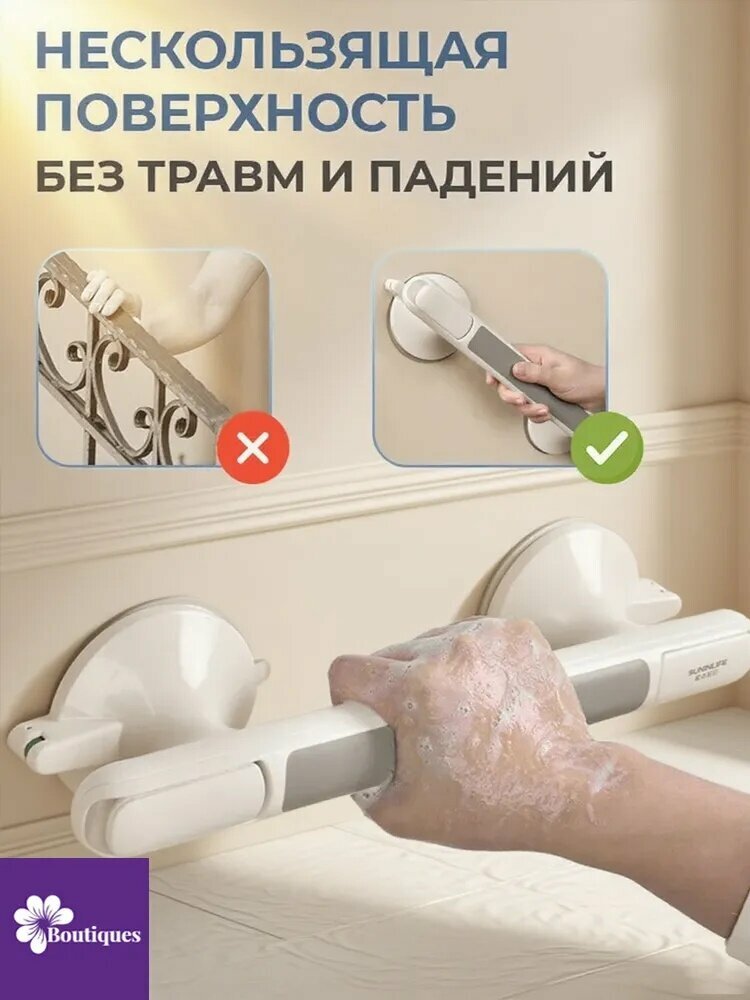 Опорный поручень для ванной комнаты, белый, 1 шт.