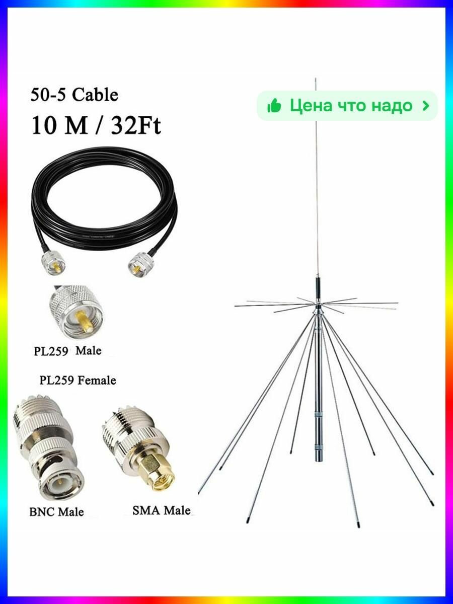 Крепление для антенны, нержавеющая сталь, репитеры, 25-3000 МГц