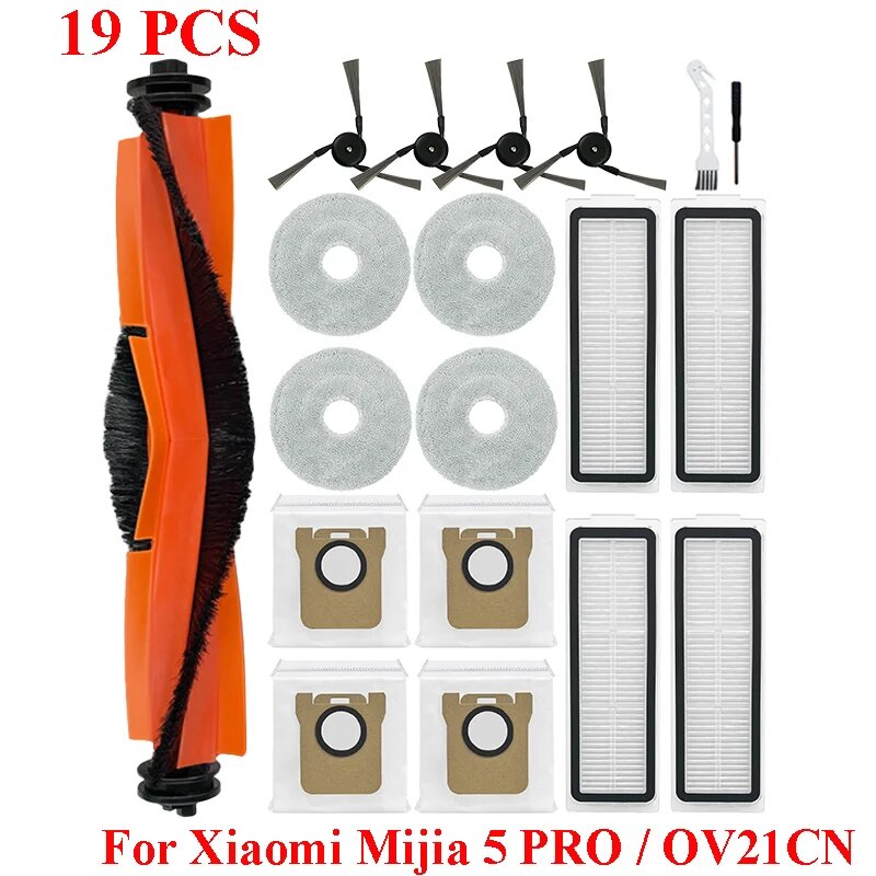 Набор аксессуаров Xiaomi Mijia 5 PRO/OV21CN, оранжевый