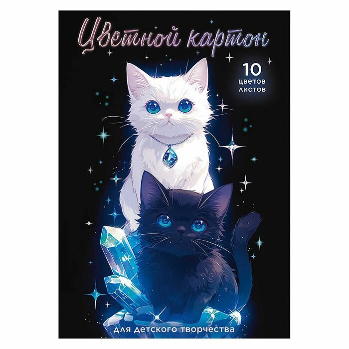 Картон цветной Феникс Плюс 10 листов, 10 цветов, формат А4