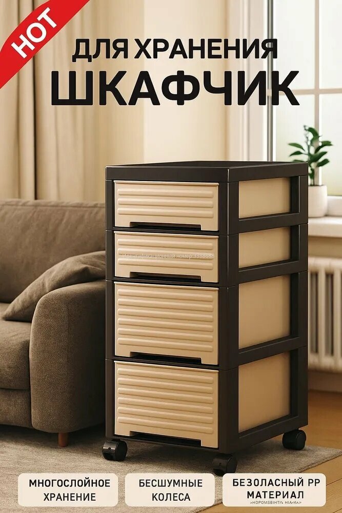 Комод, 4 ящ, 27х34.5x57.5 см