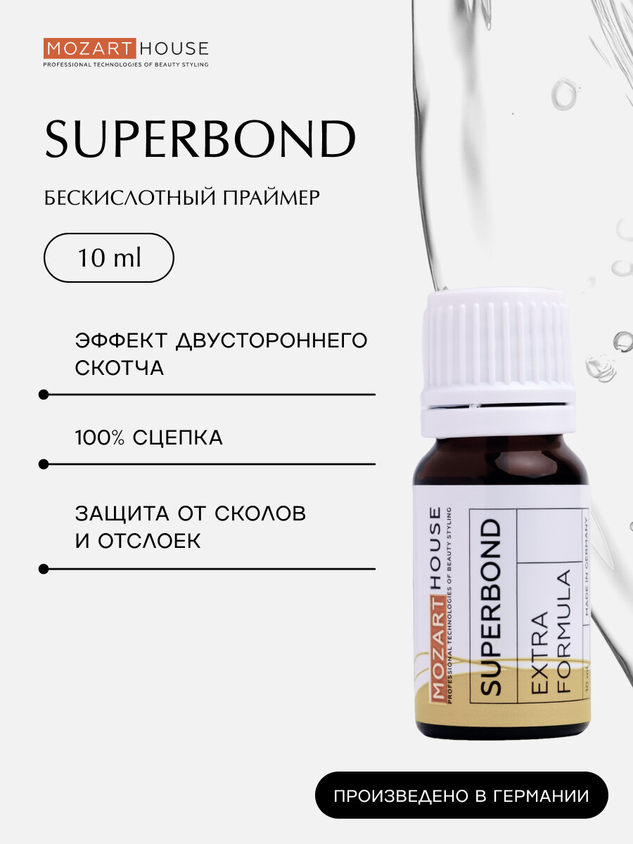 Праймер для ногтей бескислотный Superbond Mozart House, 10 мл