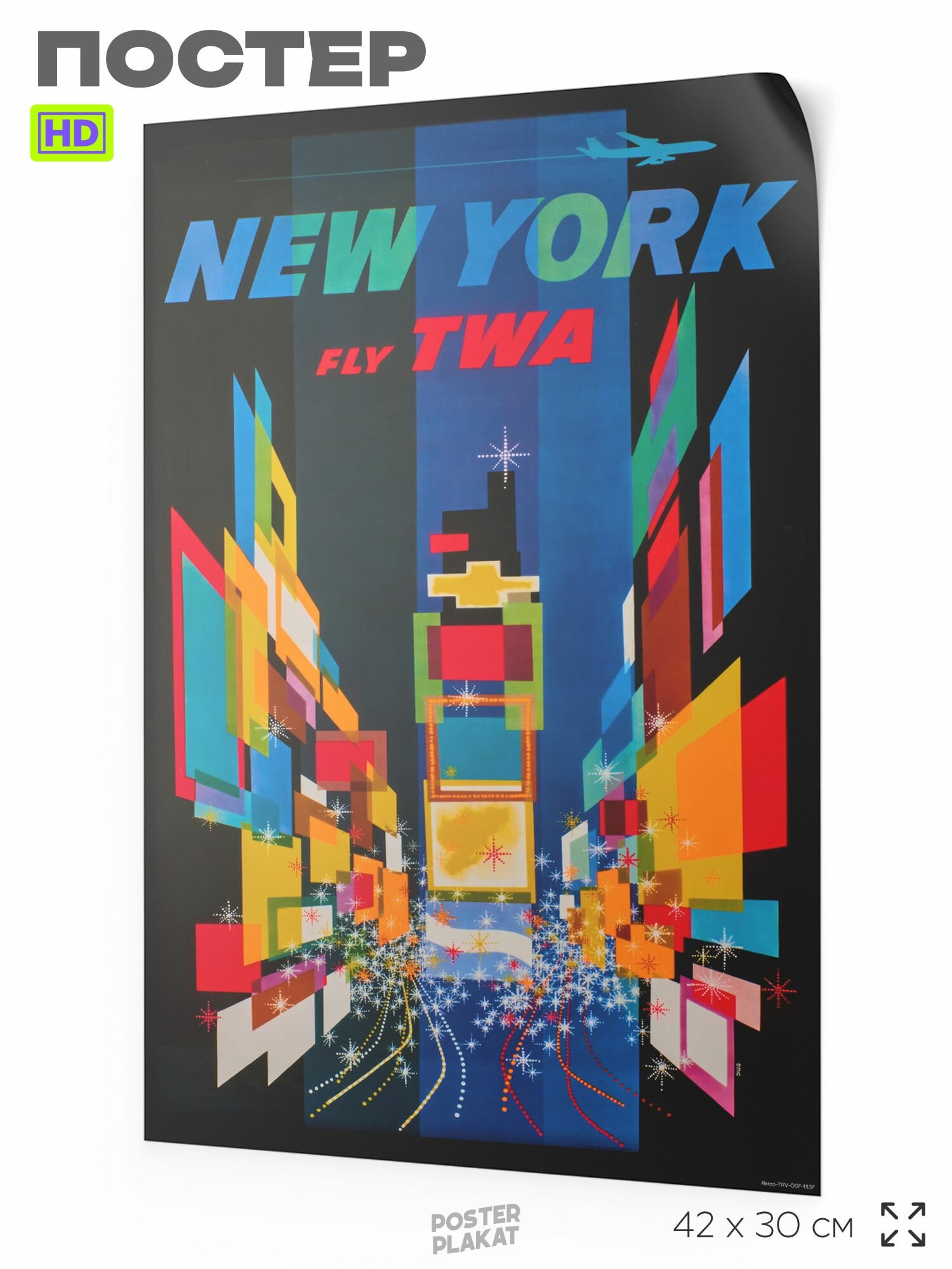 Постер ретро винтажный Нью-Йорк (США), тематика путешествия, на стену для интерьера, А3, Постер Плакат