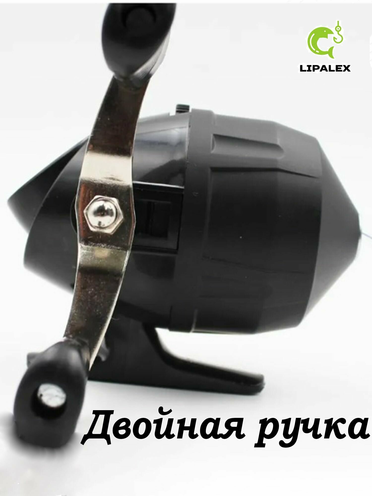 LIPALEX Катушка — фото 1