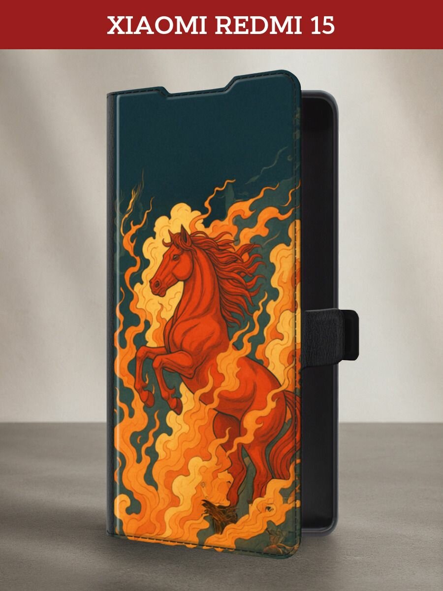 Чехол-книжка на Xiaomi Redmi 15 / Сяоми Редми 15 с принтом Конь в закатных облаках, черный