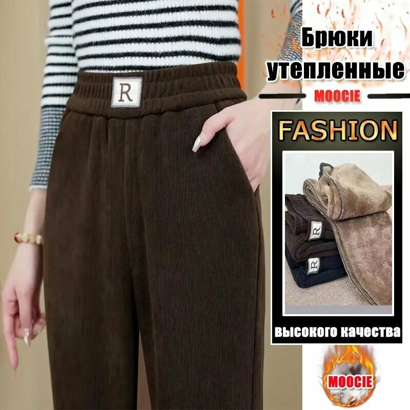 Брюки утепленные MOOCIE
