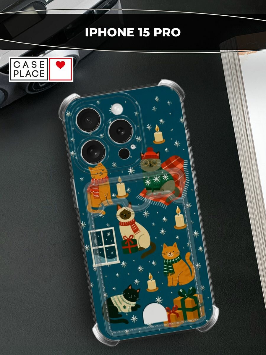 Чехол на Apple iPhone 15 Pro (Айфон 15 Про) с картой и принтом Уютные новогодние кошки